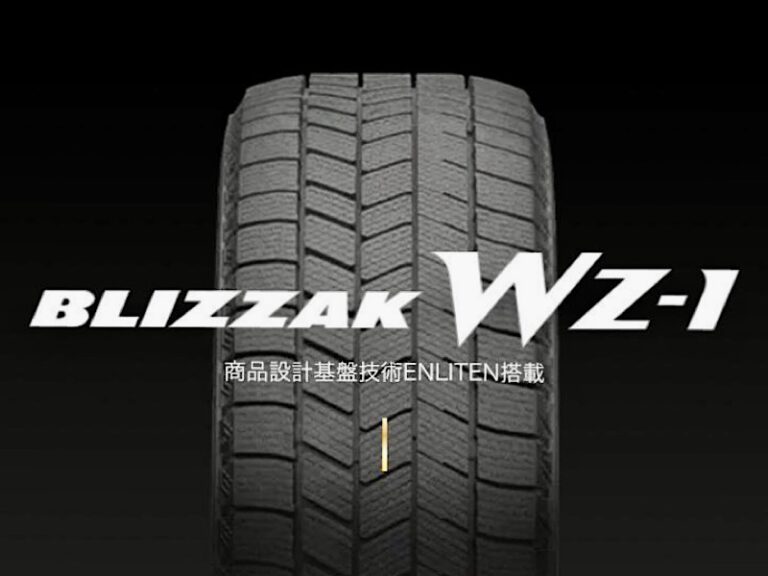 【徹底レビュー】ブリヂストン ブリザックWZ1｜VRX3を超えた“止まるだけじゃない”スタッドレスの完成形！